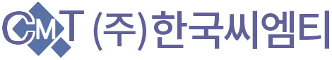 한국CMT
